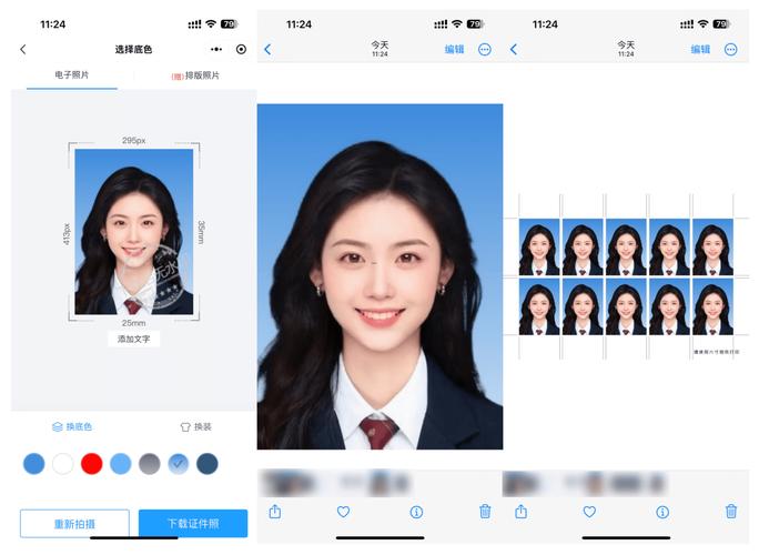 支付宝有学生证吗图标