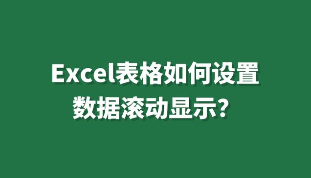 手机锁屏显示滚动文字图标