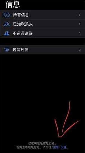 短信收件箱在哪里截图