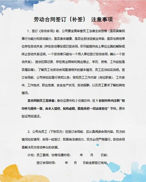 快手断签怎么补签图标