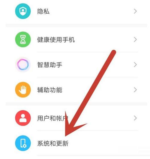 荣耀屏幕时间怎么显示出来图标