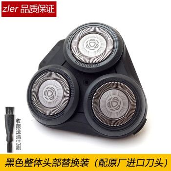 飞利浦剃须刀刀头价格图标