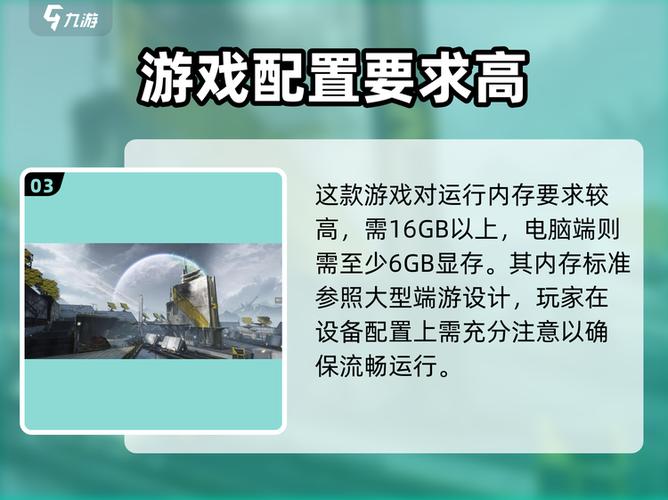 一开游戏内存就满了截图