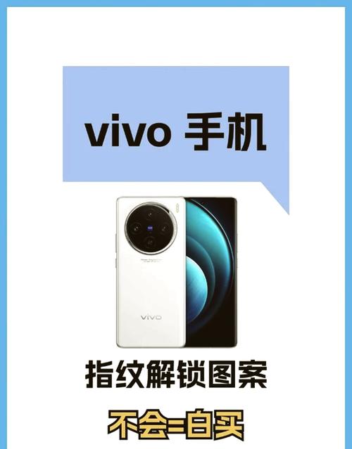 vivo手机怎么自定义图标图标
