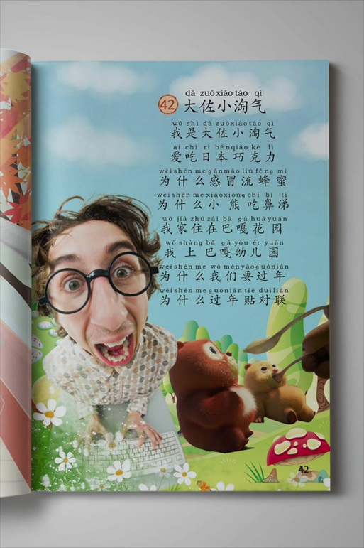 我是快乐小淘气下一句图标