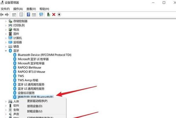 不用蓝牙的时候开着蓝牙会耗电吗图标