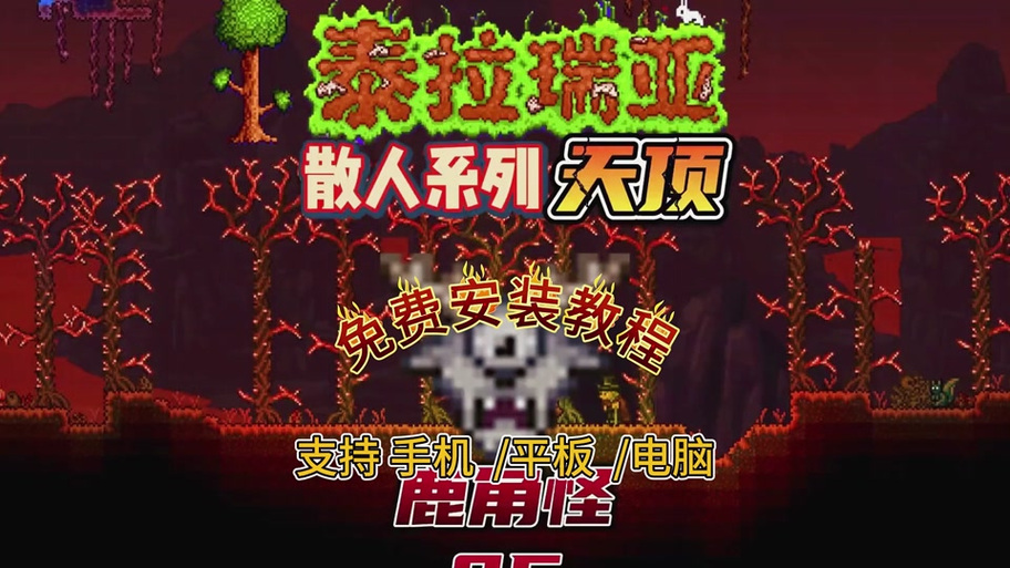 灾厄古恒石截图