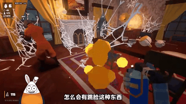 灵魂附身模拟器截图