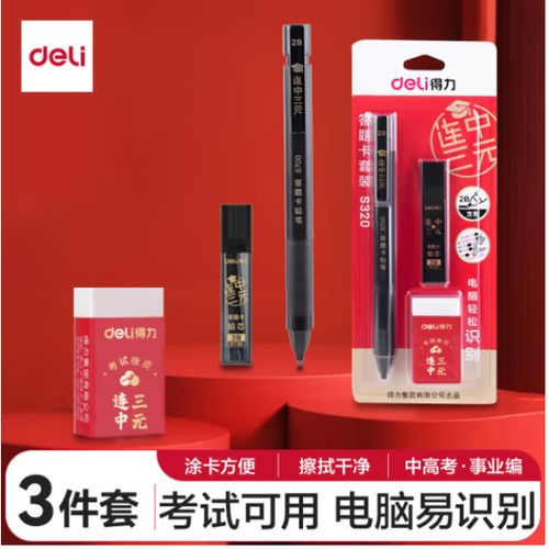 太久没用pencil配对不成功截图