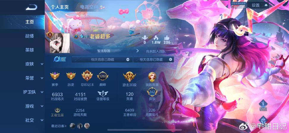 王者荣耀主页图标