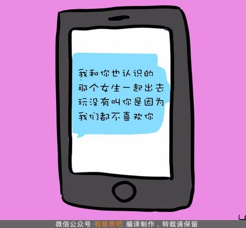 别碰我什么意思图标