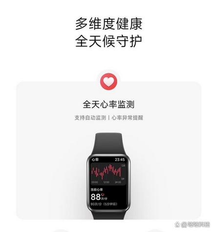 手环心率预警设置多少合适