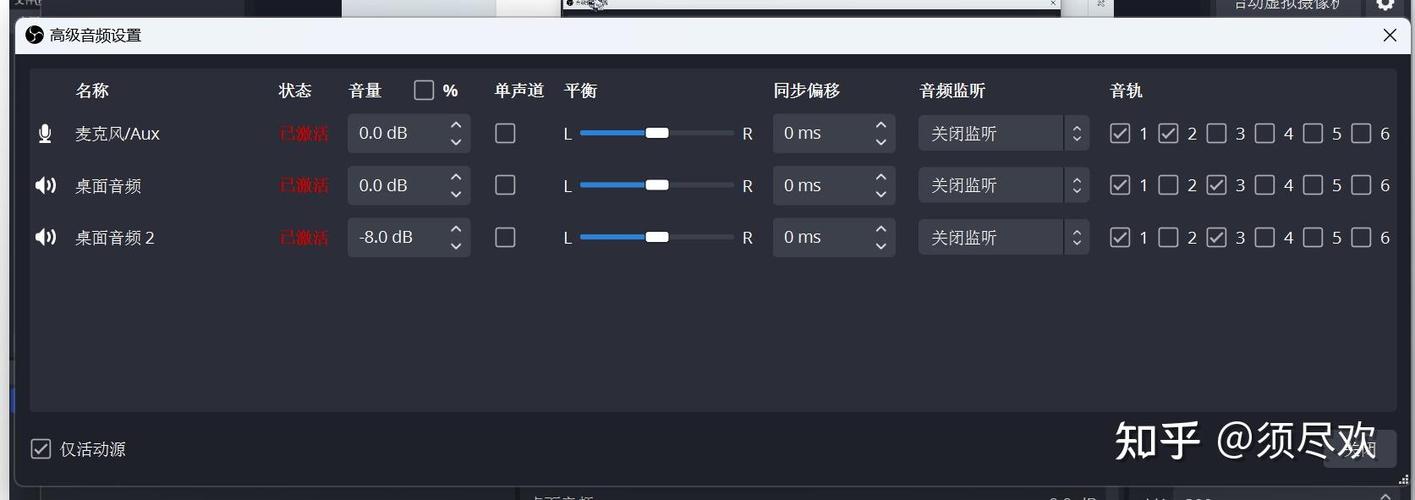 obs录制视频教程图标
