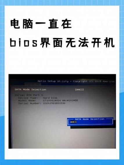 电脑按空格键就开机了图标