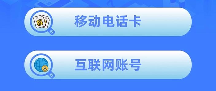 新买的手机显示别人的账号截图