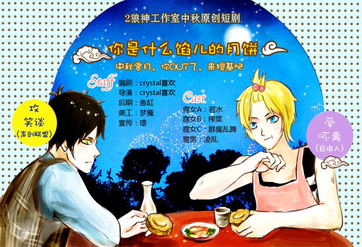 漫小芽漫画短剧制作工具下载官网图标