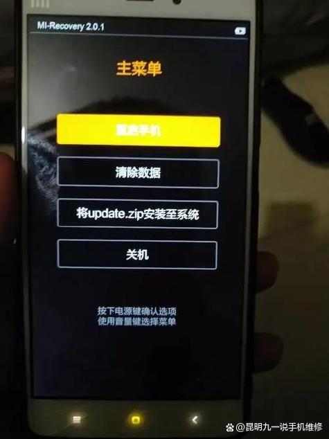 手机一直开机却开不了截图