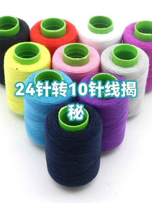 卡卡老师的转针起针法截图
