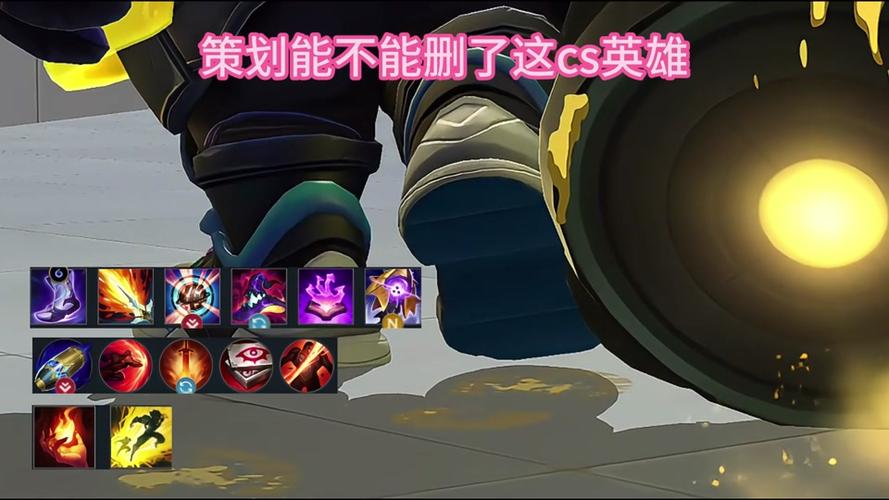 英雄联盟酒桶打野出装截图