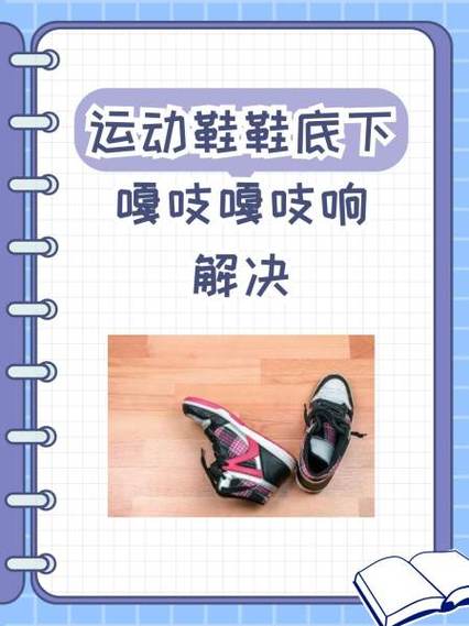 皮鞋底坏了更换新鞋底图标