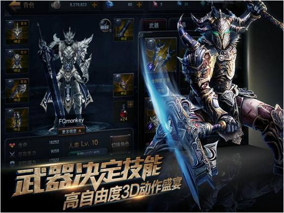 掠夺者手游还能玩吗图标