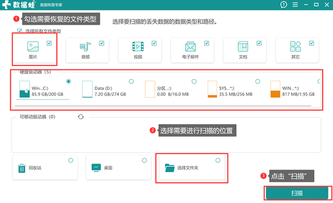 恢复相机原来的设置图标