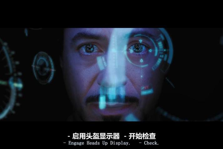 钢铁侠助手叫什么名字图标