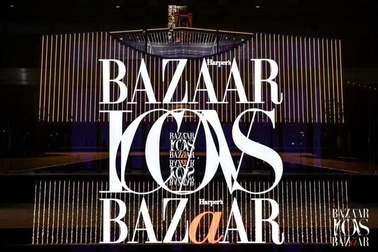 bazaar是时尚芭莎吗图标