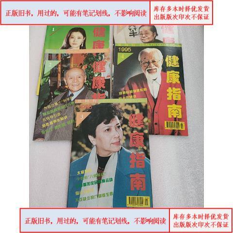 体检报告怎样才算合格图标