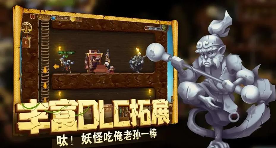 打造世界游戏攻略图标
