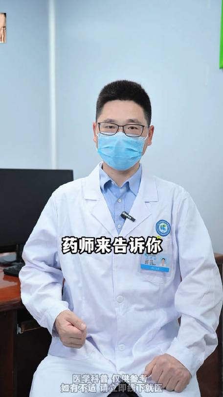 药师方健的主页