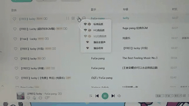 mp3怎么下载歌曲电脑缩略图