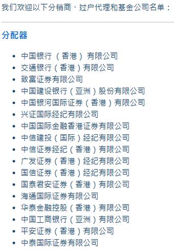 券商平台有哪些缩略图