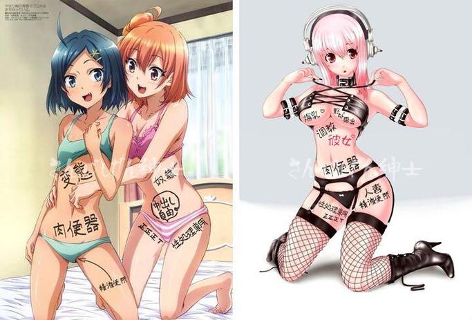 二次元三次元是什么图标