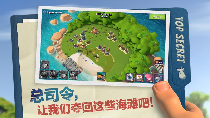 破解版海岛奇兵单机破解版图标