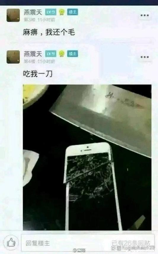 捡到手机后高情商发圈截图