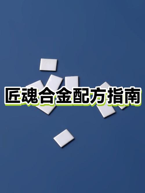我的世界匠魂铁镐头怎么做图标