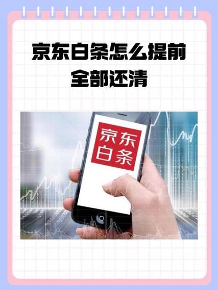 华为手机屏幕出现白色横条图标