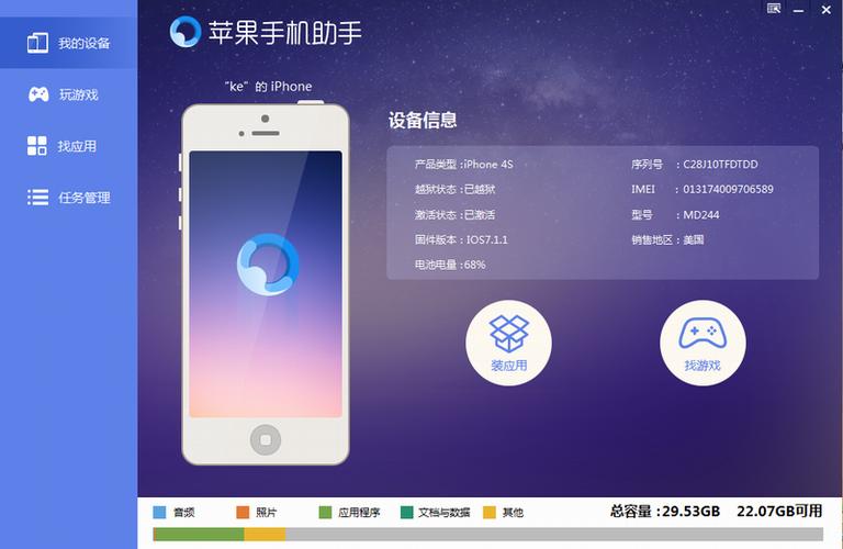 iphone删除app和卸载app的区别图标