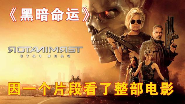 黑暗命运在线截图