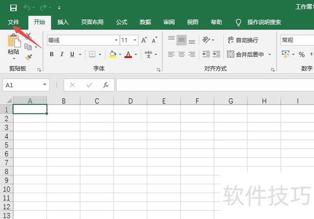 做的表格保存了,不见了怎么办图标