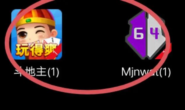 内置作弊菜单MOD下载图标