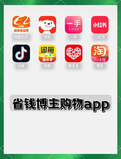 淘乐购app图标