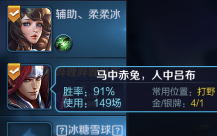 辅助柔柔冰图标