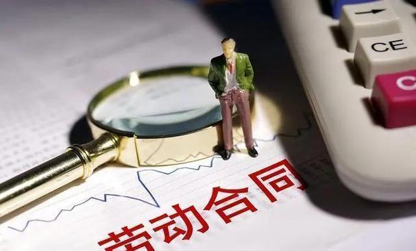 主播签合作协议不签劳动合同图标