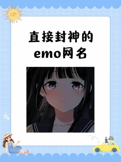 一字封神id图标