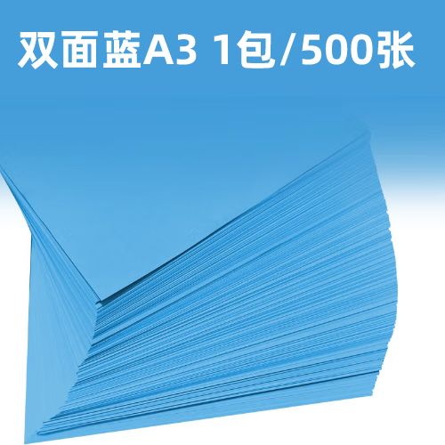 打印单面和双面的价格