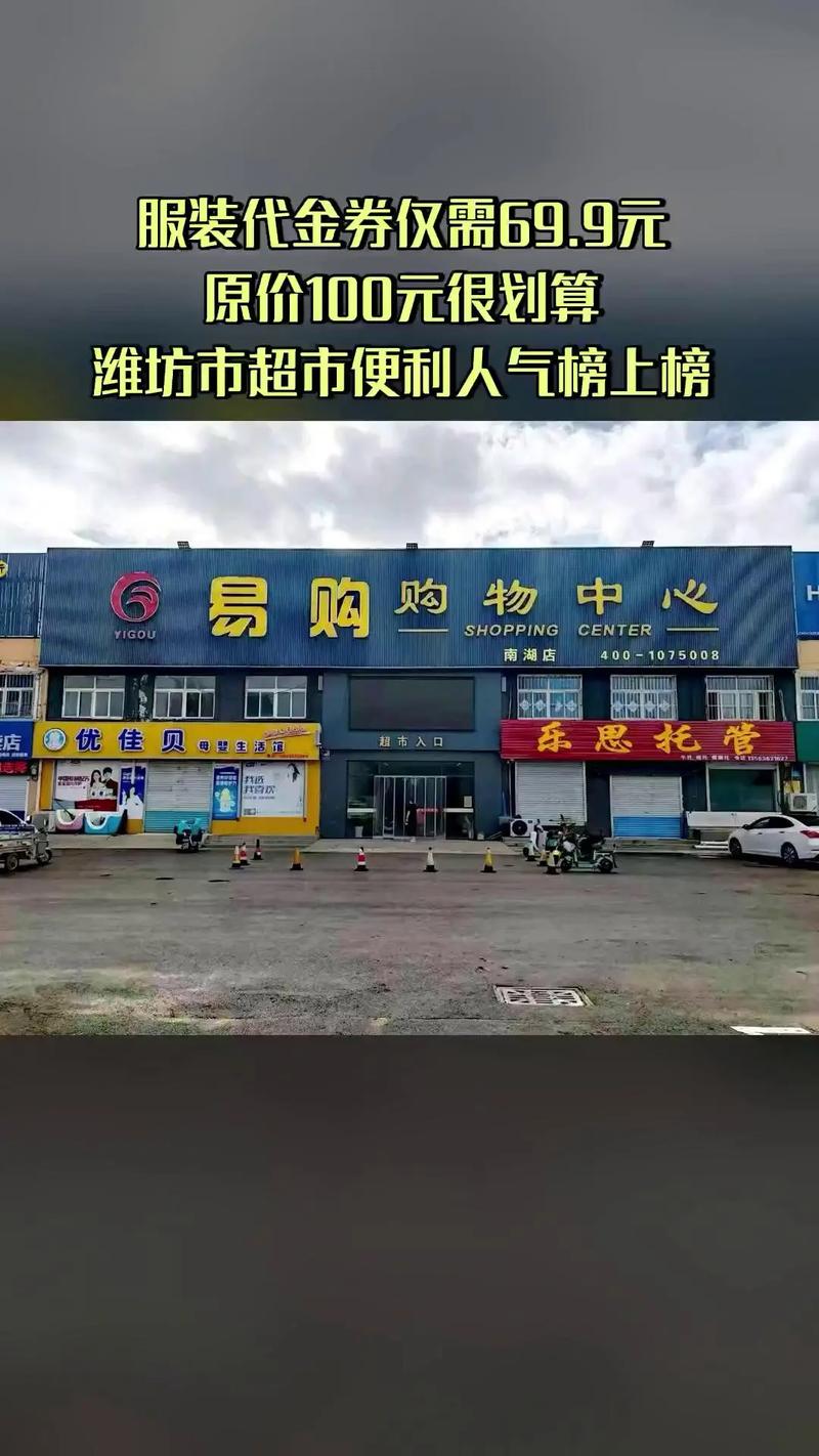 鲁易购现在怎么样图标
