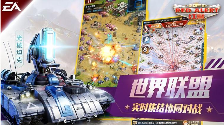 红警ol无限金币钻石游戏最新版本图标