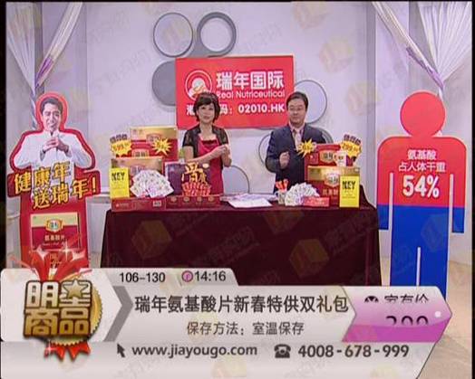 家有购物电视购物图标